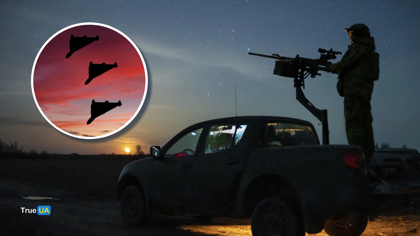 Збиття повітряних цілей 12 листопада: окупанти запустили понад 120 дронів | TrueUA